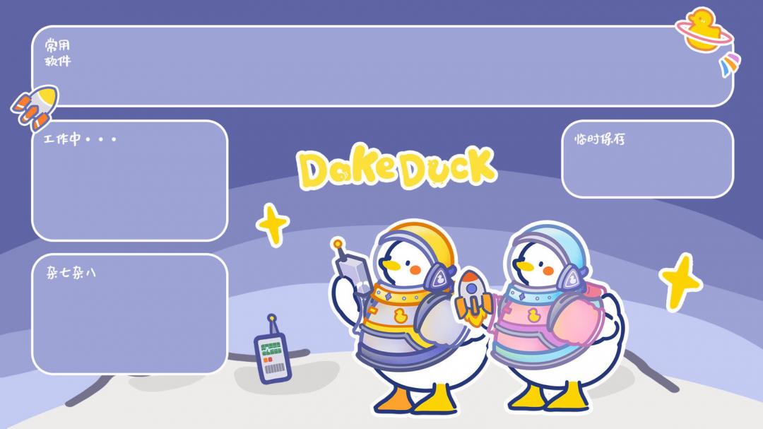 "Computer wallpaper" super practical computer partition wallpaper - iMedia