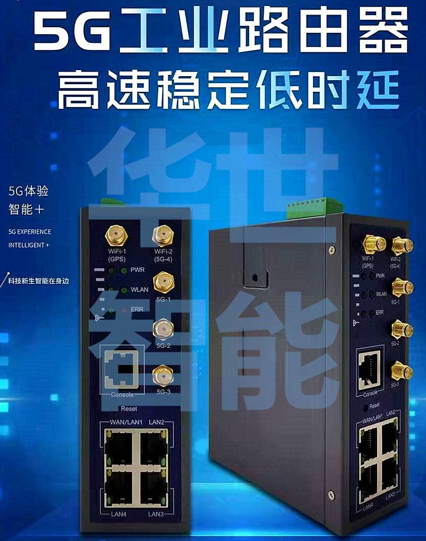 Vertical encryption device for photovoltaic wind power station IoT communication security ...