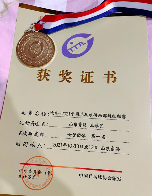 Wang Tianyi bluntly said "lie down to win the championship", and the ...