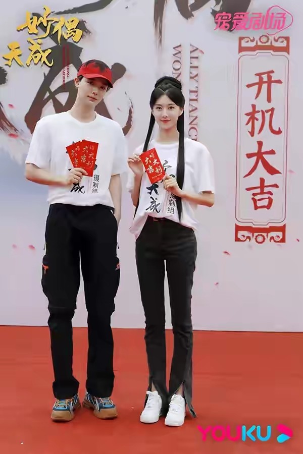 "Miao Ou Tiancheng" starts, starring Huang Shengchi and Tang Min, a ...