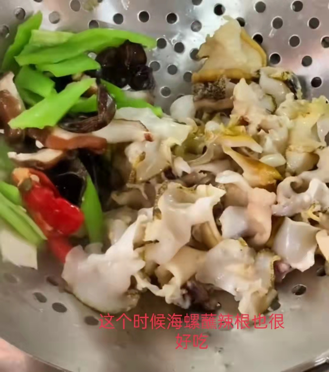 Stir-Fried Conch, the delicacy of seaside people, can easily make the ...