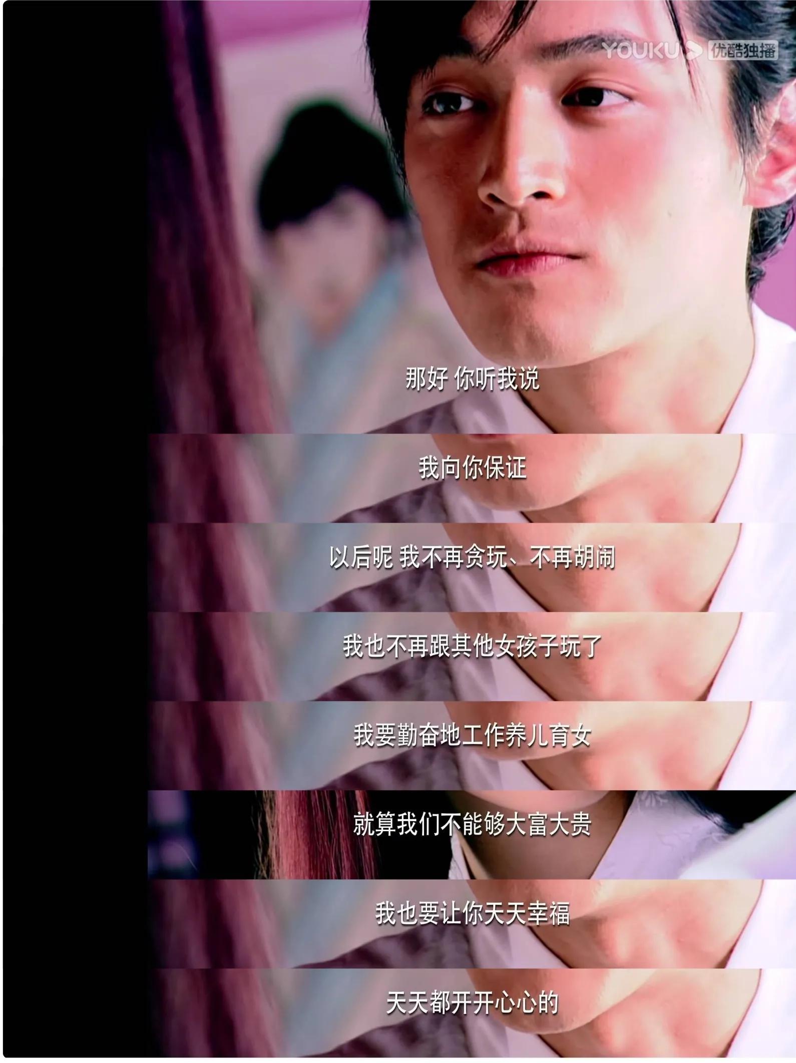 Legend of Sword and Fairy One For Li Xiaoyao: Zhao Linger is true love ...