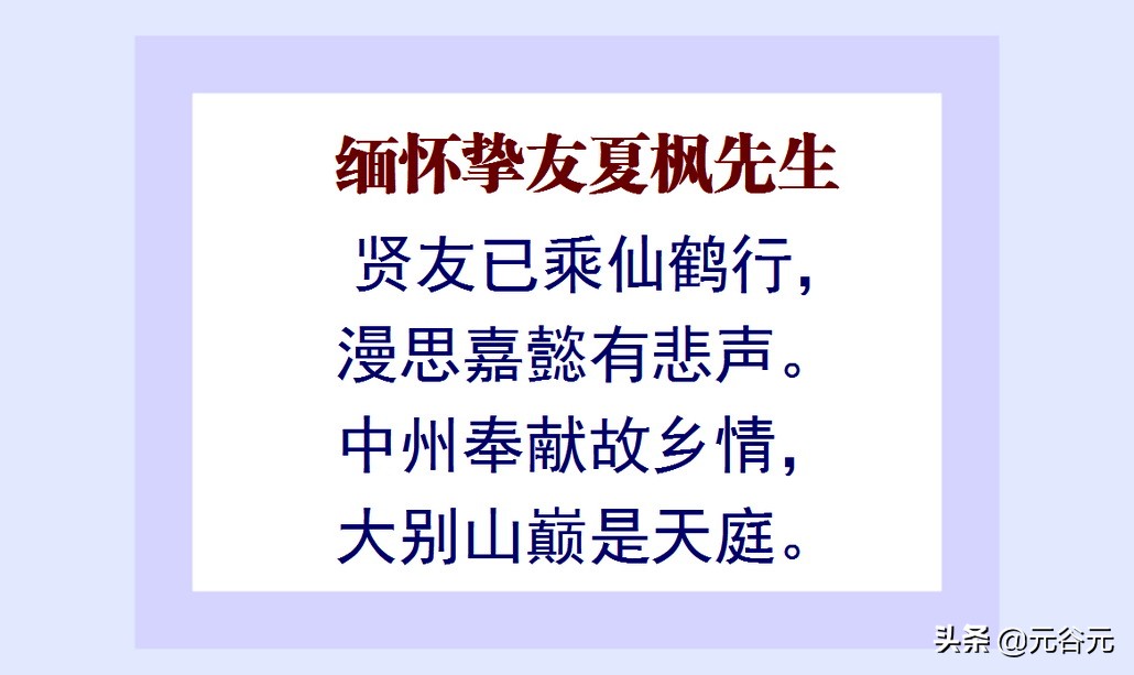 Sen Mao, Wang Weibin, Huang Chang, Liu Maoshan, Liu Shumin, Zhang ...