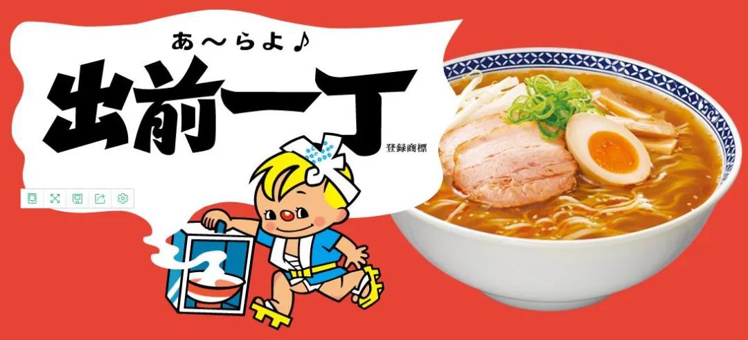 Was instant noodles invented by the Japanese?To tell you, Momofuku Ando ...