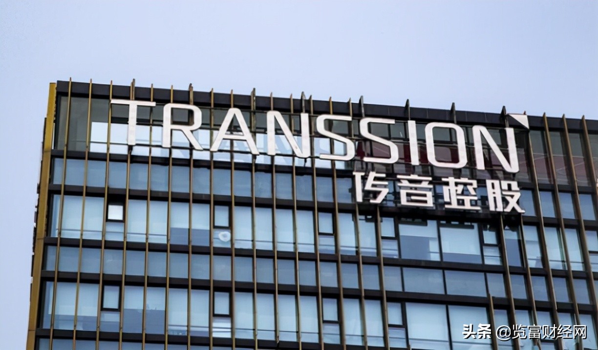 Transsion Holdings: Consolidate its leading position in emerging ...