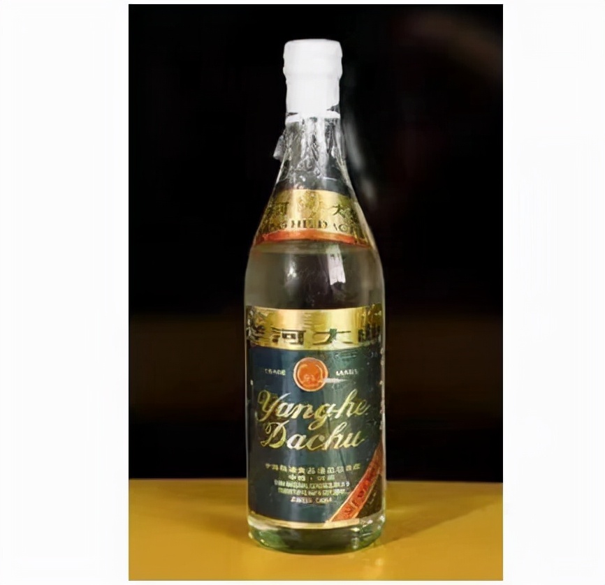 Yanghe Daqu-Classic Beauty Bottle - iNEWS