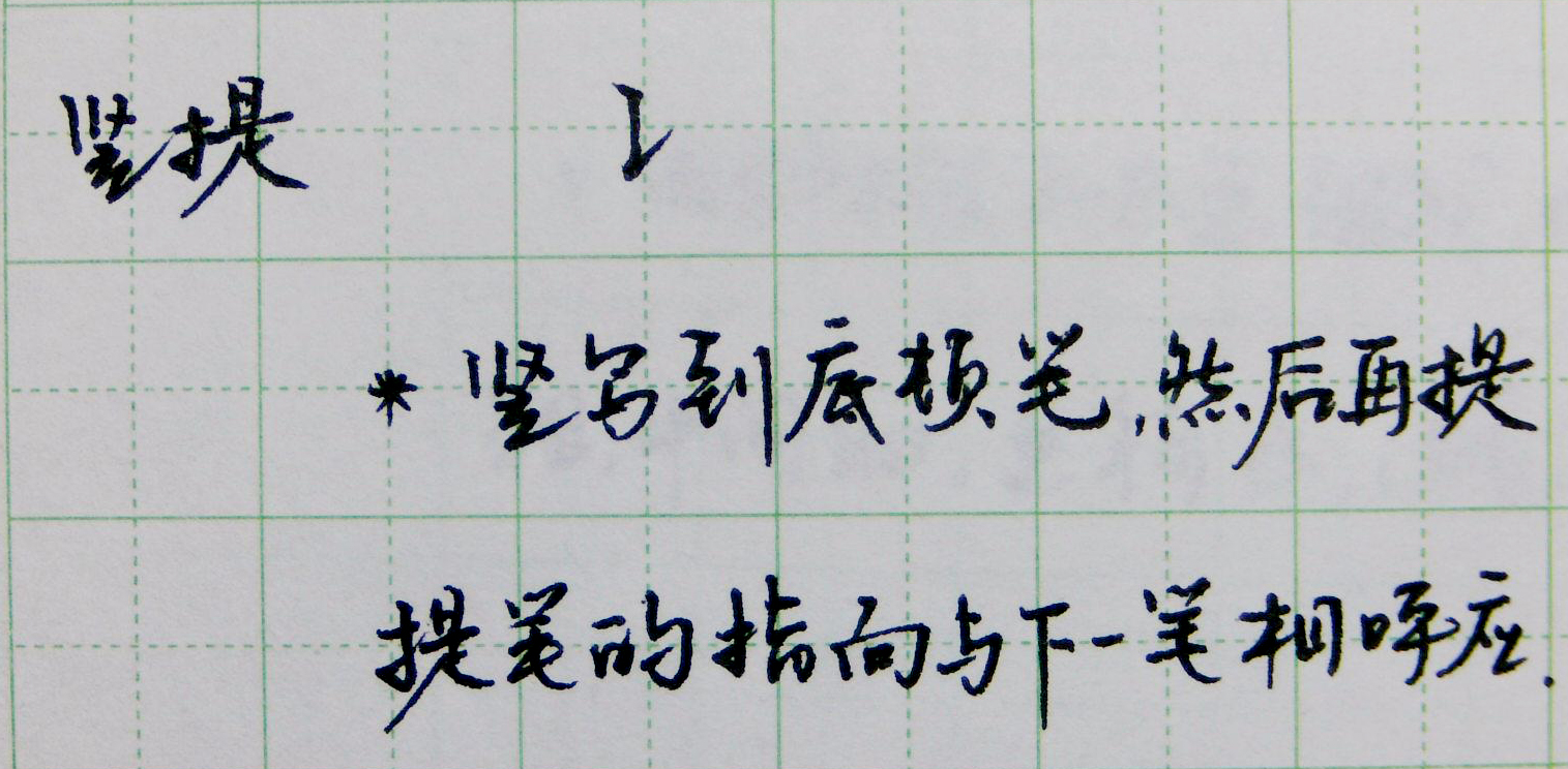 Learn hard pen calligraphy with me and teach you 14 combinations of ...