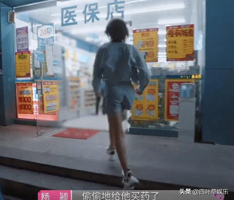 Chen Siming was ill, and Fang Binhan's anxious behavior resonated: This ...