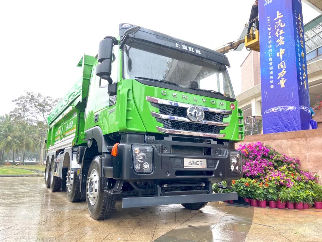 SAIC Hongyan Jiehu H6 LNG dump truck-what are the highlights of the new ...