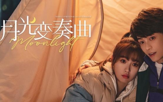 "Moonlight Variations" is a controversial word of mouth: How is the ...