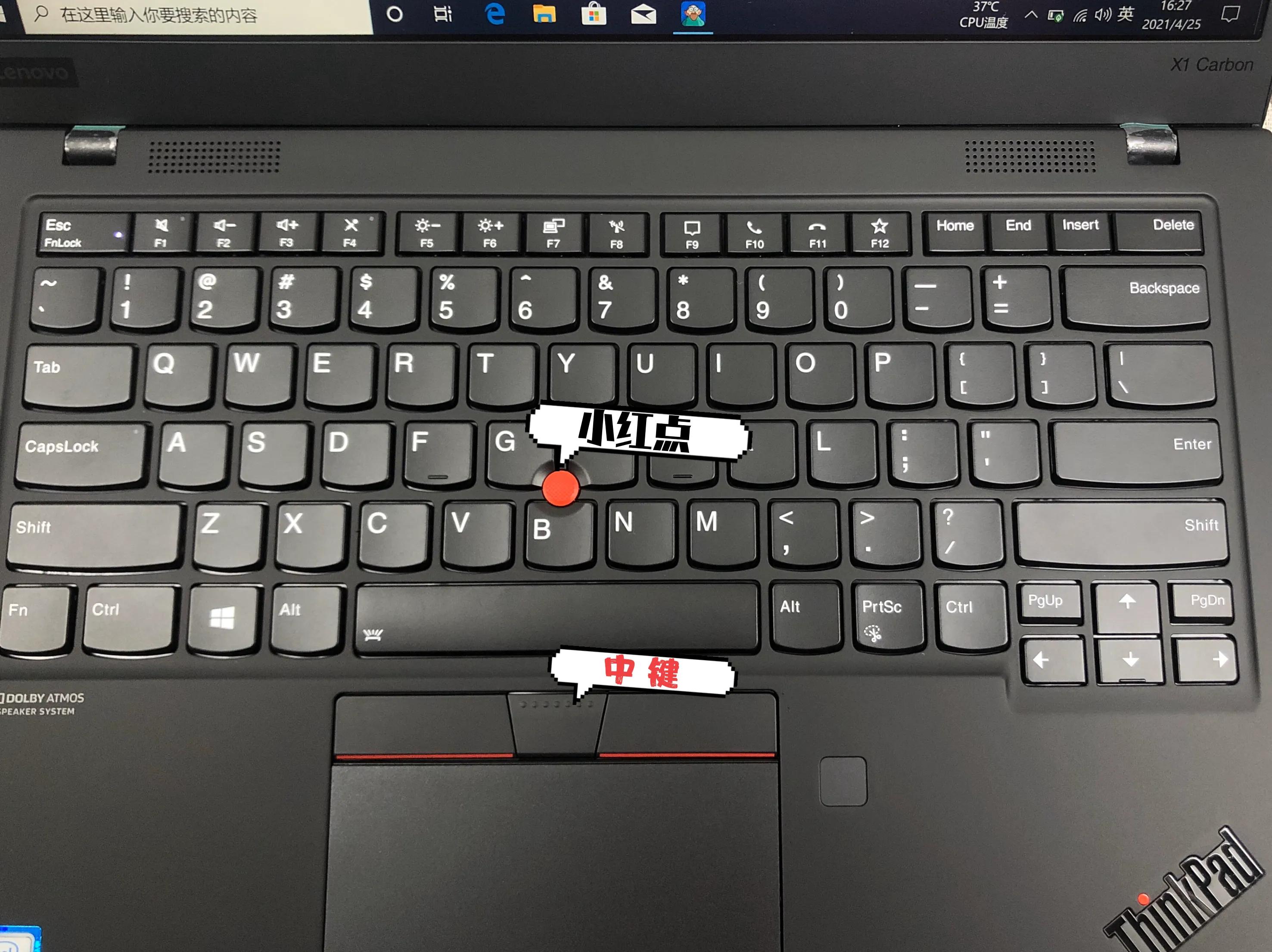 Thinkpad small red dot usage dry goods - iNEWS