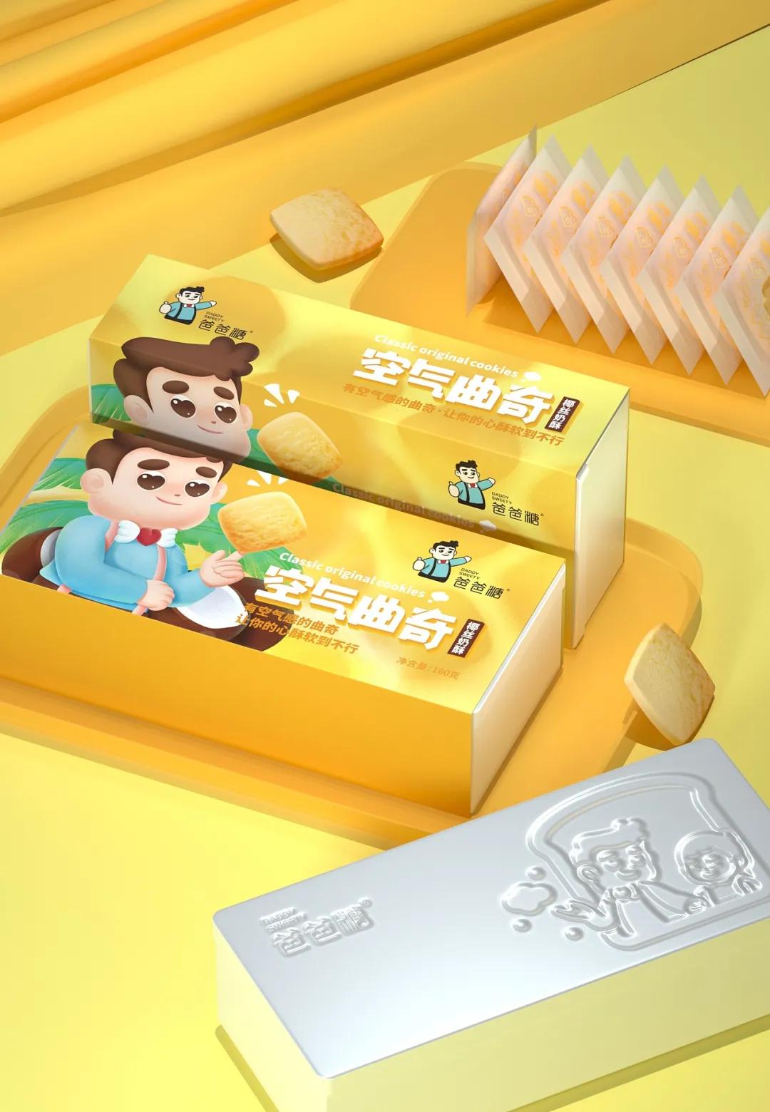 Unstoppable Chinese dim sum packaging design - iNEWS