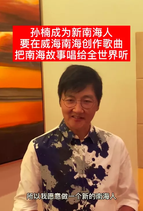 Singer Sun Nan is in poor condition?She was so thin and old that she ...