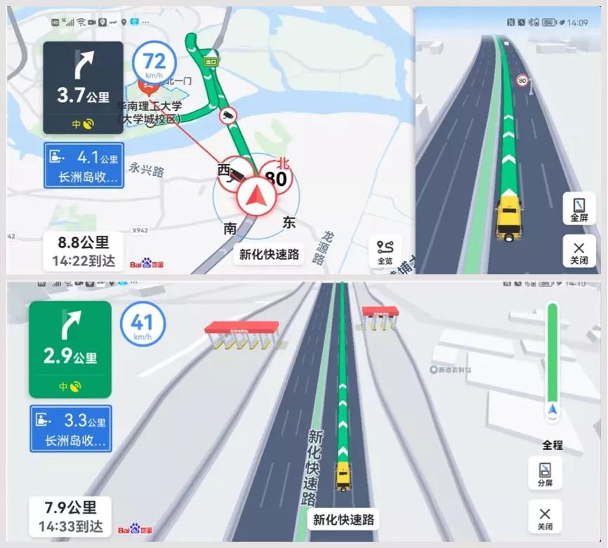 Baidu map lane-level navigation is online, have you experienced it? - iNEWS