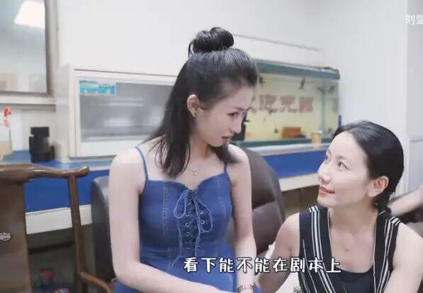 "Luo Feiyan" Liu Yingying in "Foreign Daughter-in-law and Local Lang ...