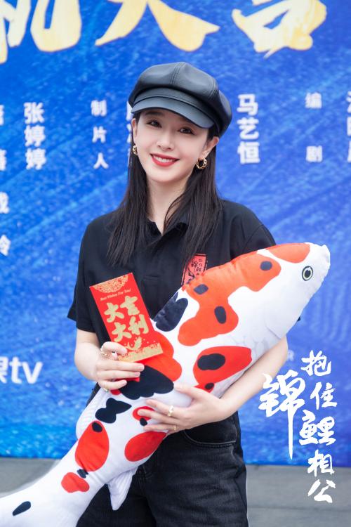 "Hold the Koi Xianggong" is launched, Kan Qingzi Fan Shiqi interprets ...