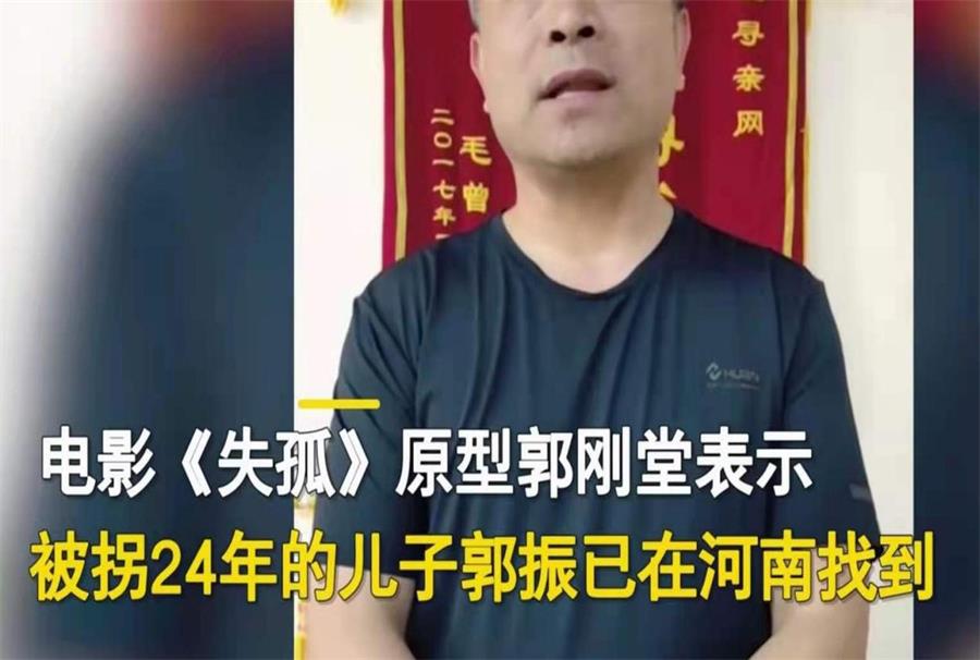 The movie "Lost Orphans" has finally come to a successful conclusion ...