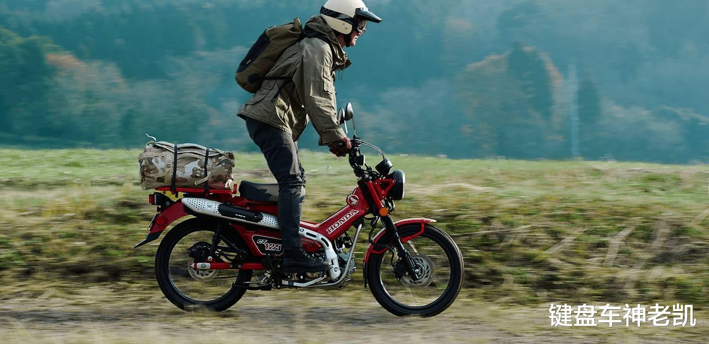 With an attractive curved beam in appearance and function, Honda ...