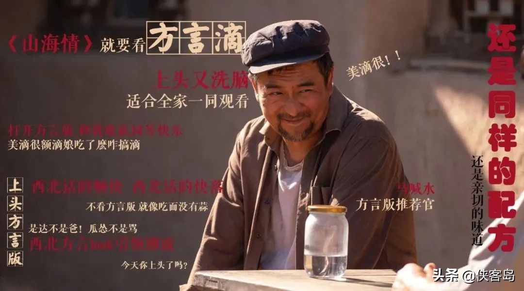 Xia Ke Island: I heard that young people in this year are all being ...