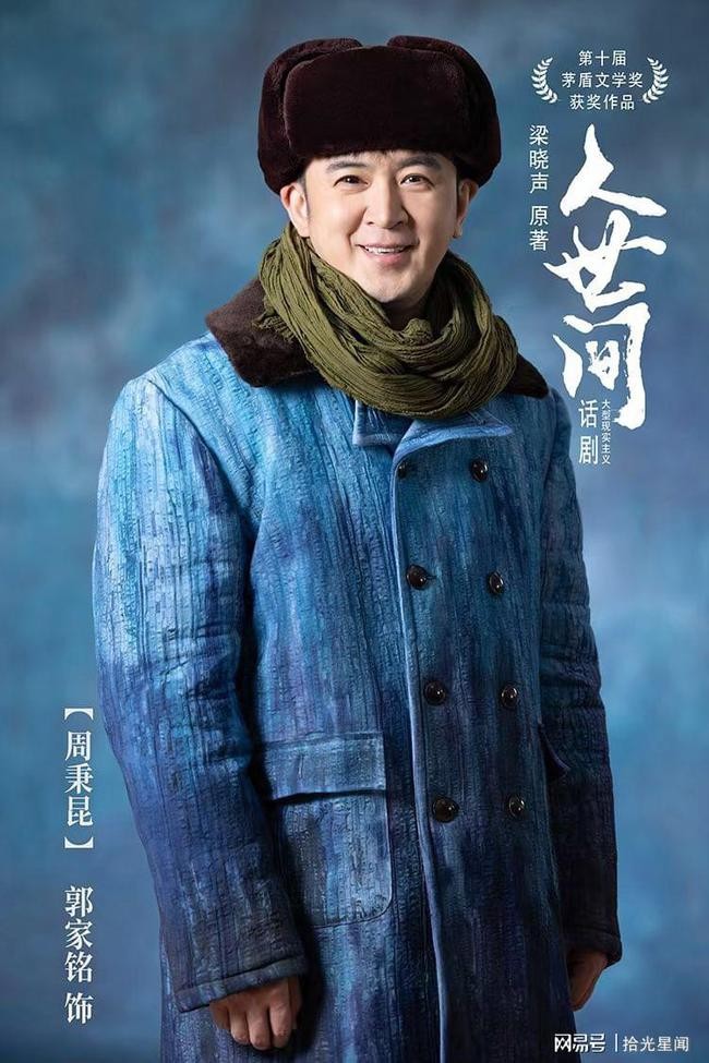 Wan Qianbaibaihe Hu Ge Guo Jiaming: Perseverance of the acting school ...