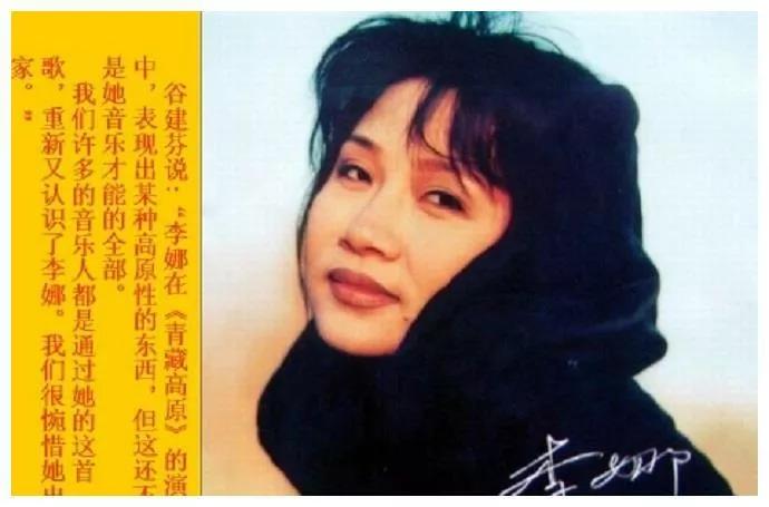 Chinese female singers ranked in the top ten with the strongest singing ...