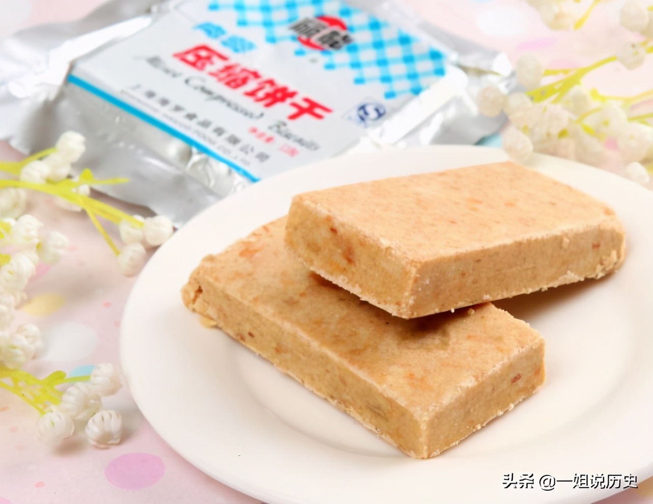 What do you eat most hungry? Our military compressed biscuits, eat a ...