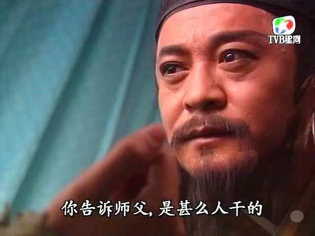 "Swordsman" has been broadcast for 25 years, and the leaders of the ...