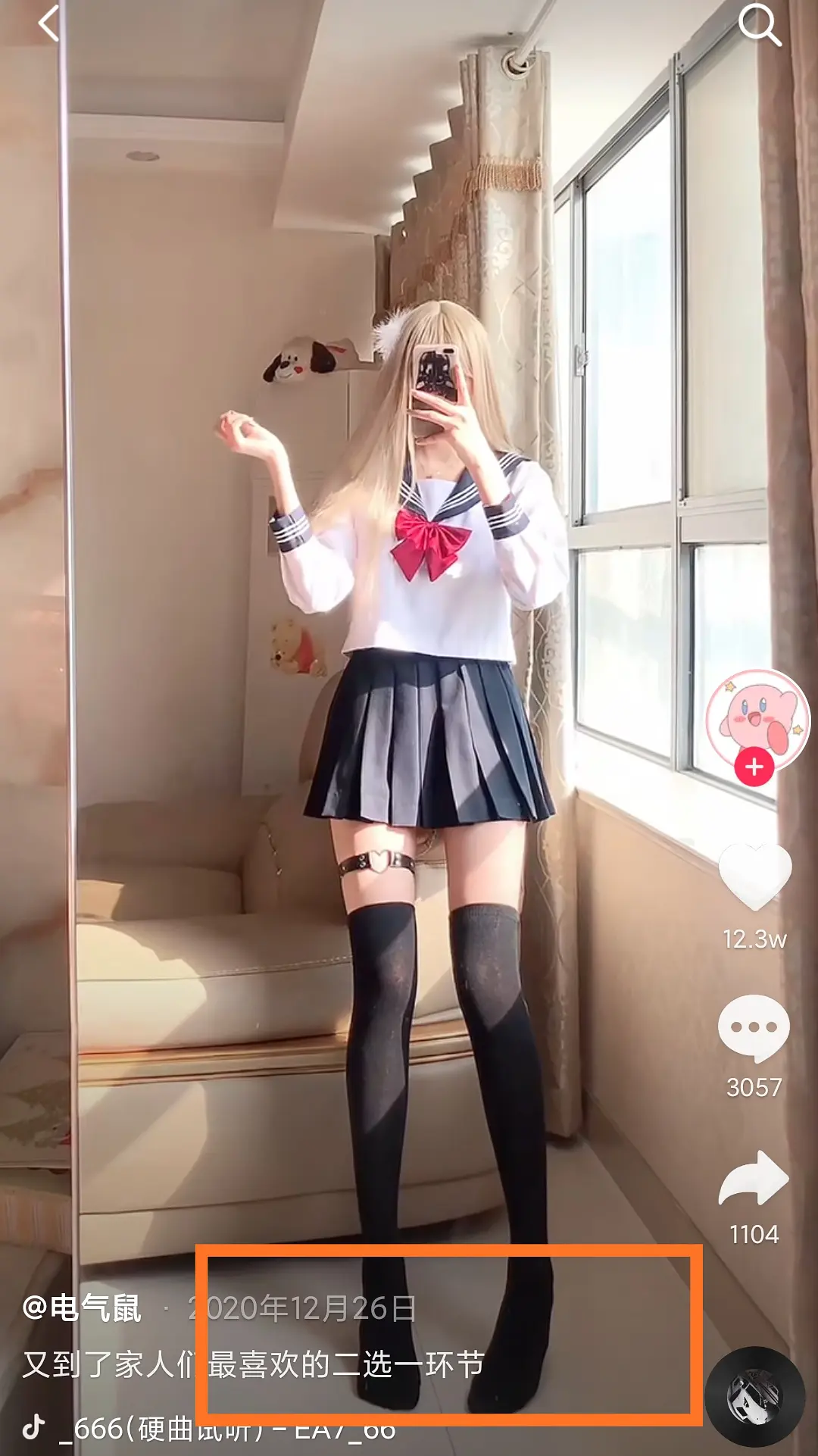 Huya adds another top female anchor, who looks like an electric mouse, netizens: black dress ...