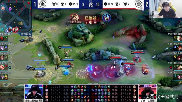 In the first round of the final battle, AG1:3 lost to TTG, the dragon king pushed the crystal ...