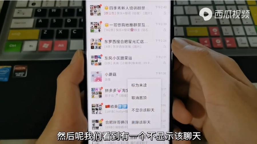 Long press on WeChat for two seconds, all the hidden useful functions ...