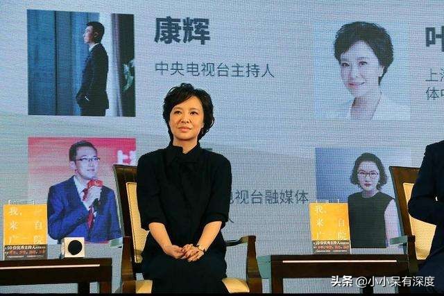 Dragon TV anchor Ye Rong, she gave birth to a girl in 2011, and her ...