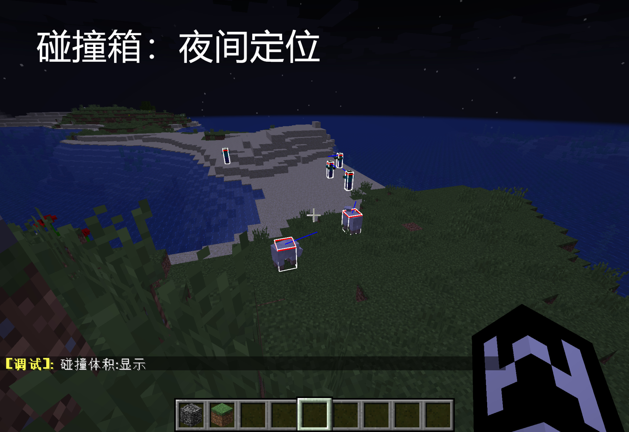 Minecraft: What can I do with a collision box?Mystery of the ages, why ...