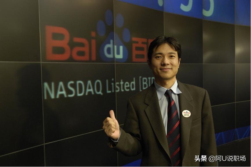 Baidu founder Robin Li, 5 tips for young people to grow up, a thousand ...