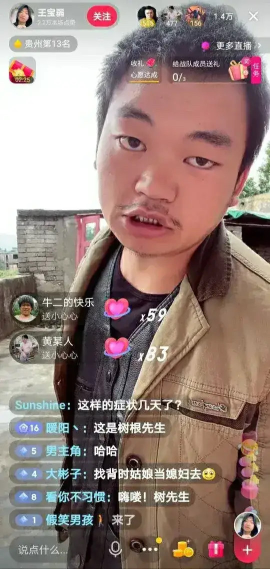 Ma Rong asks for resurrection, shamelessly rubs Wang Baoqiang's heat ...