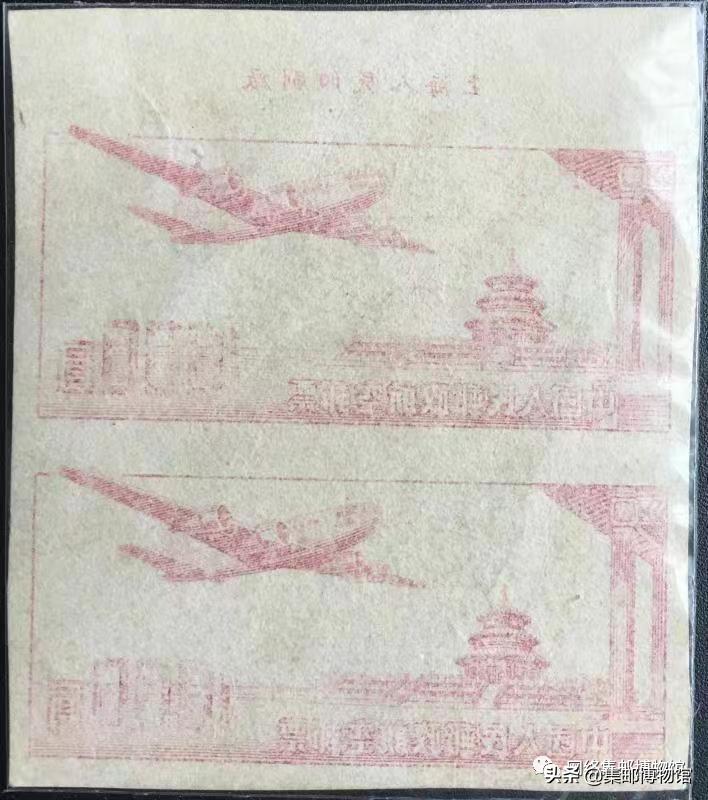 New China Airlines 1 stamp research - iMedia