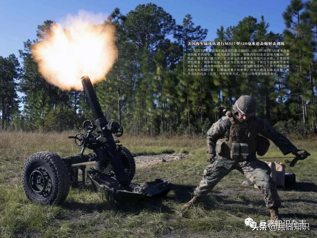 Japanese Type 96 120mm self-propelled mortar - iNEWS