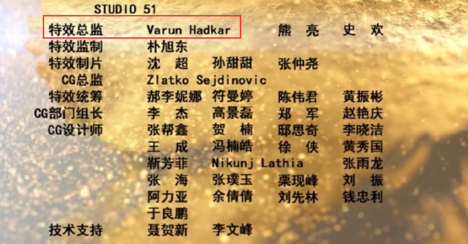 Douluo Dalu joined forces, the special effects director was responsible ...