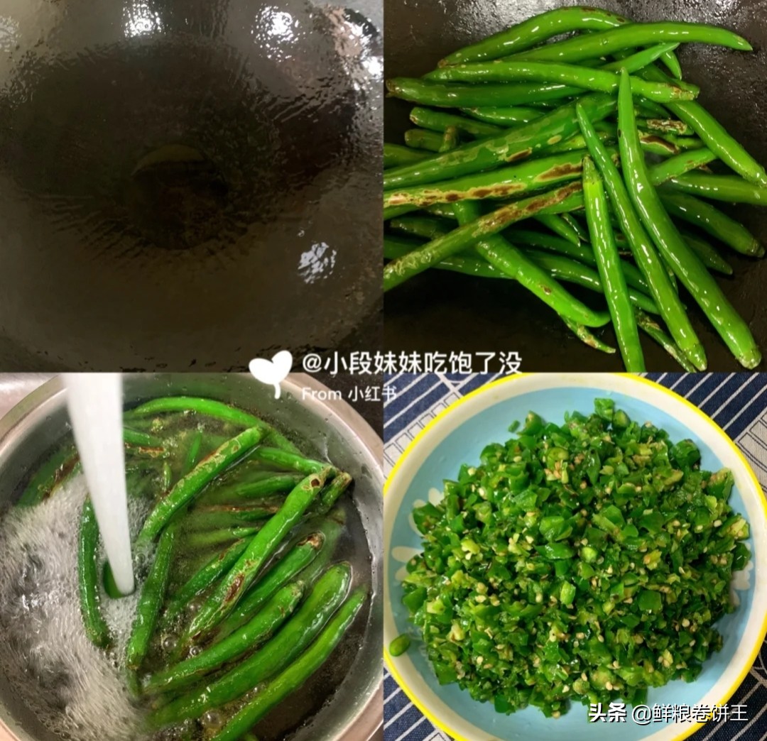Jianghu dishes, green pepper, fish pepper, tender and smooth!The ...