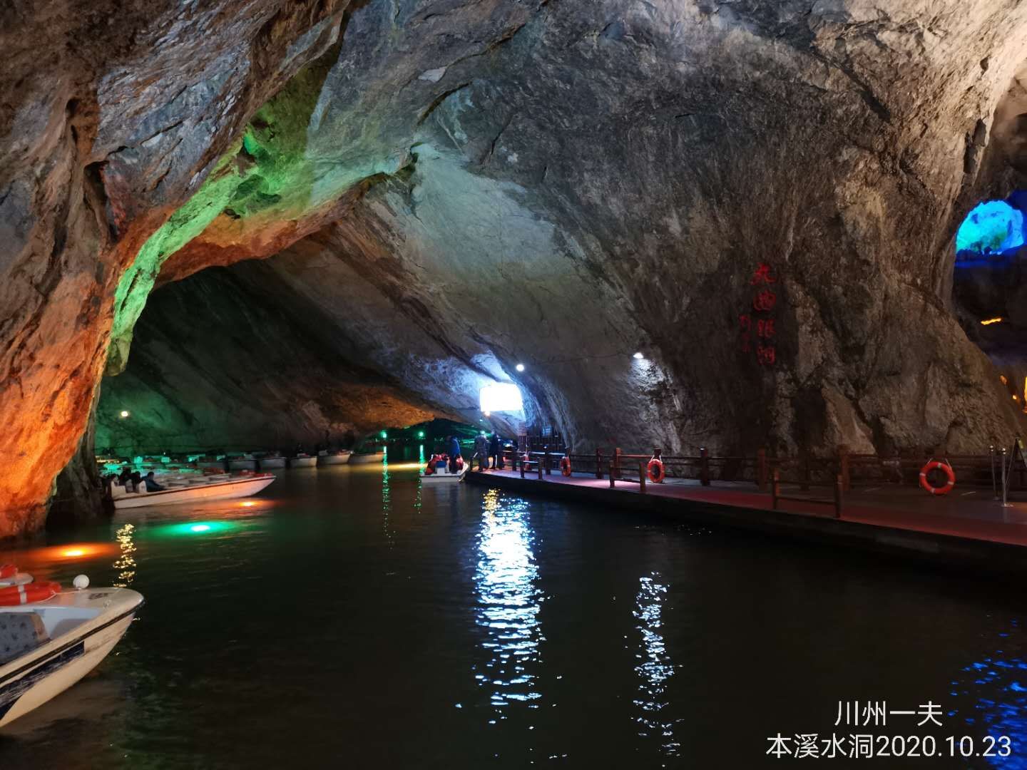 Benxi City, also called Benxi Lake City - iNEWS