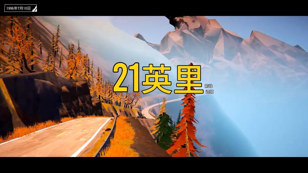 "Route 96" review: There are tens of millions of roads, which one do ...