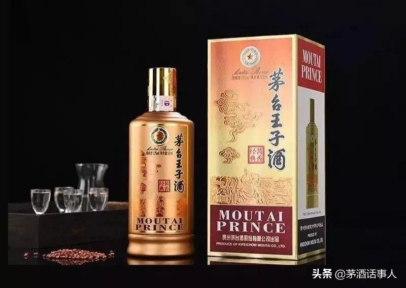 What is the difference between Moutai and Moutai series? - iNEWS