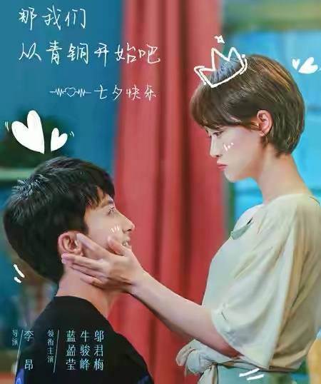 Lan Yingying, Niu Junfeng, Wu Junmei, "Mother-in-law's Bracelet", Shanghai drift, mother-in-law ...