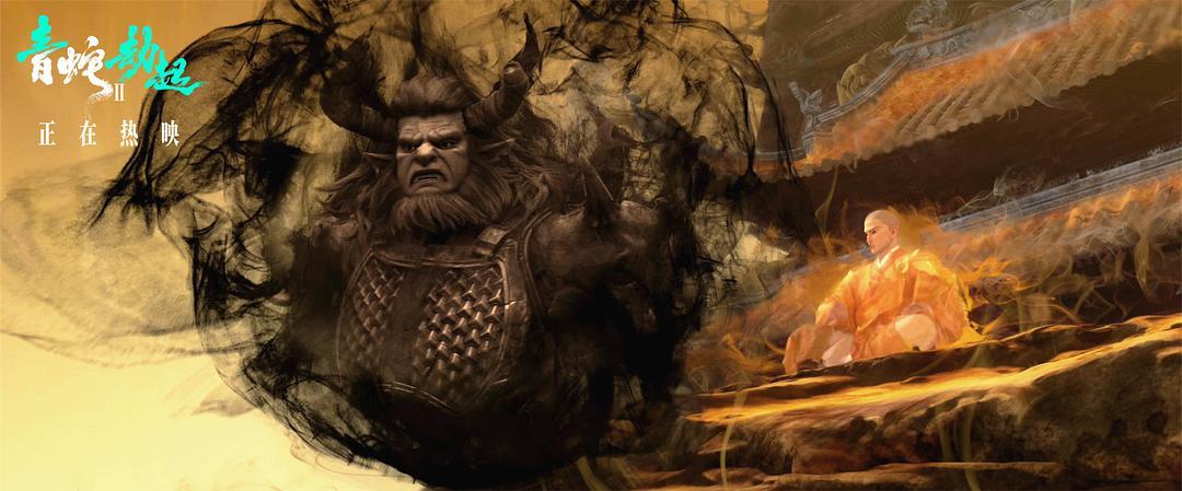 After watching "White Snake 2", look forward to "Fahai Biography" - iNEWS