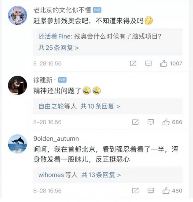 In the past two days, this "foreigner" Zheng Anxia has been stripped of ...