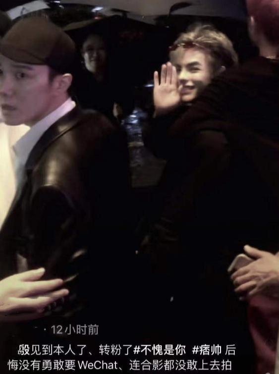 Yin Shihang's latest biographical picture was exposed. After looking at ...