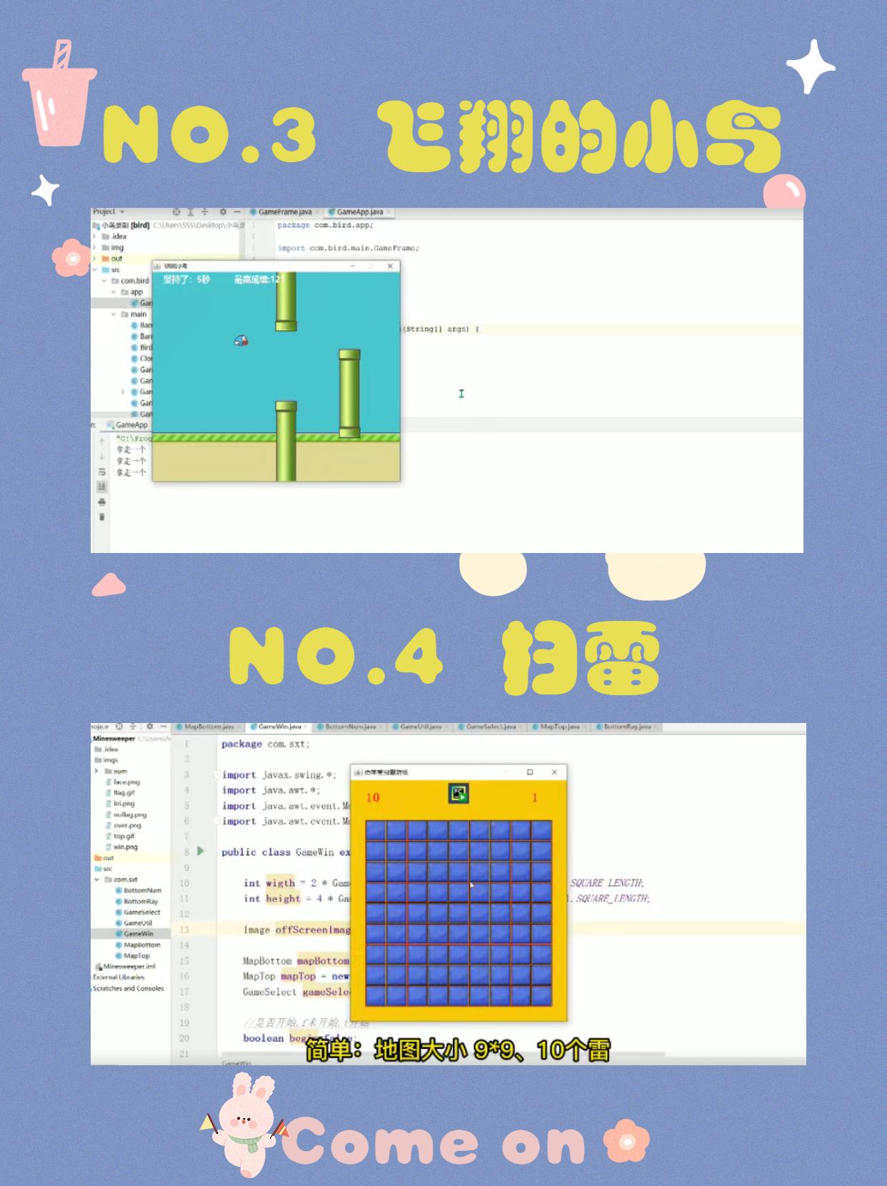 8 childhood games to take you through Java - iNEWS