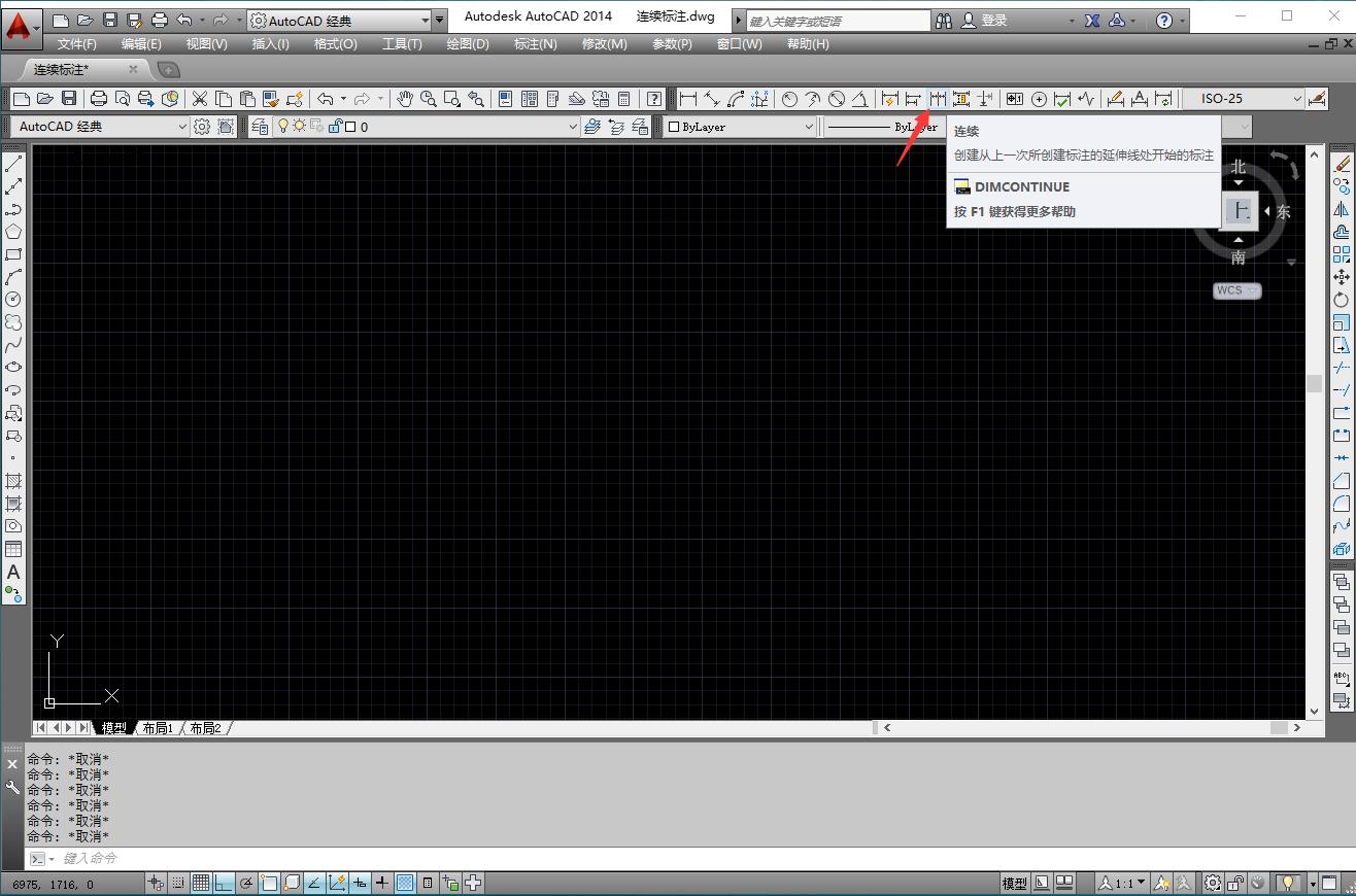AUTOCAD——Continuous Marking - iMedia