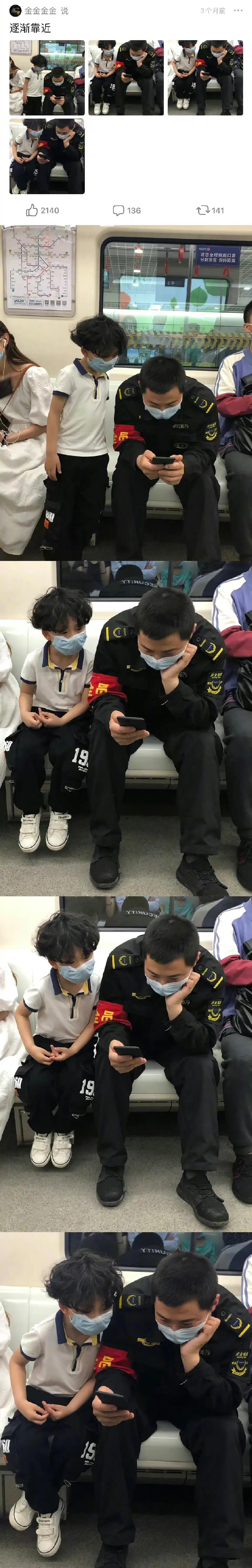 A miniature of the world in the subway, feel the cuteness and fun of ...