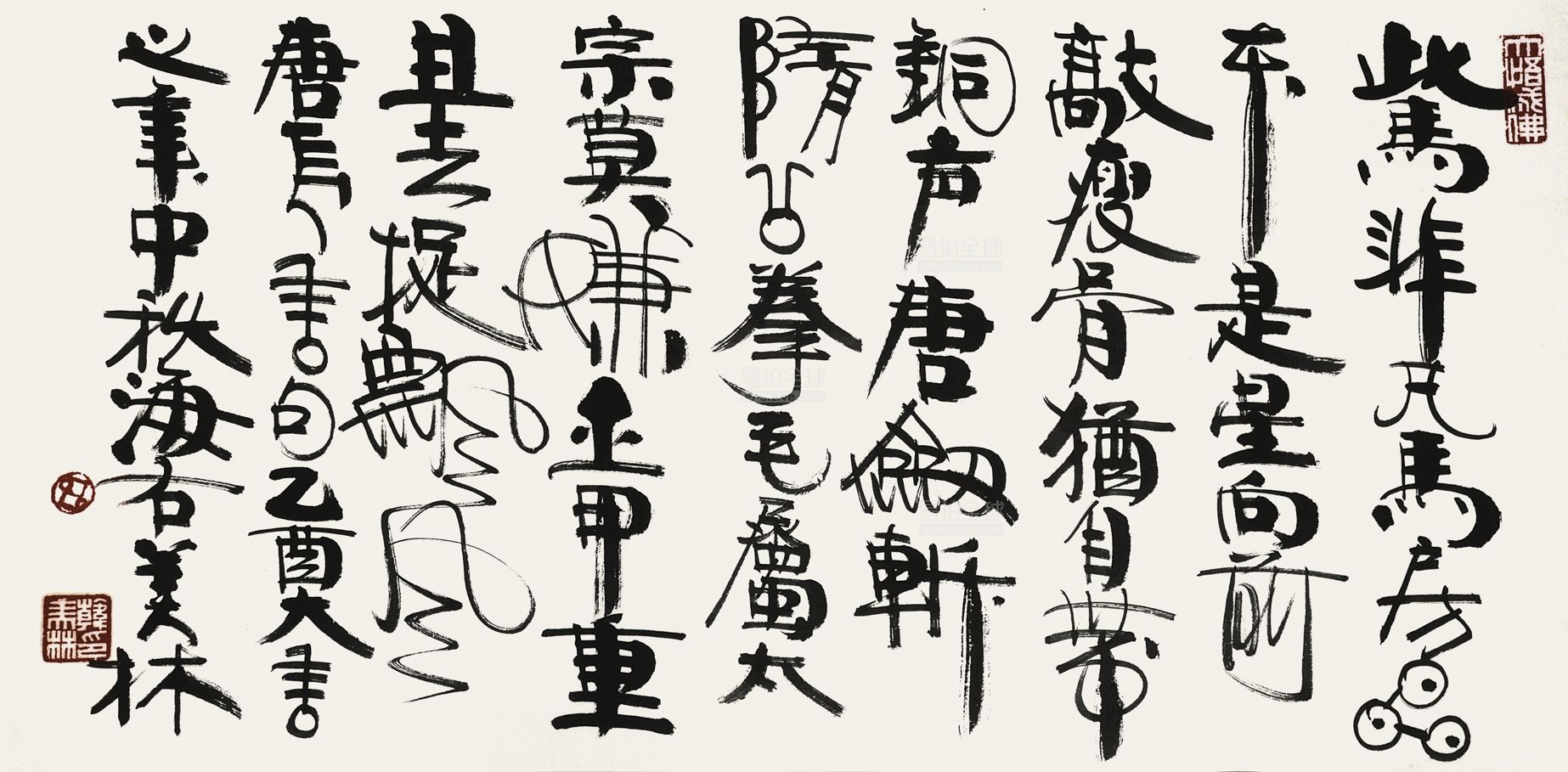 Appreciation of works by Han Meilin, master of Chinese contemporary art ...