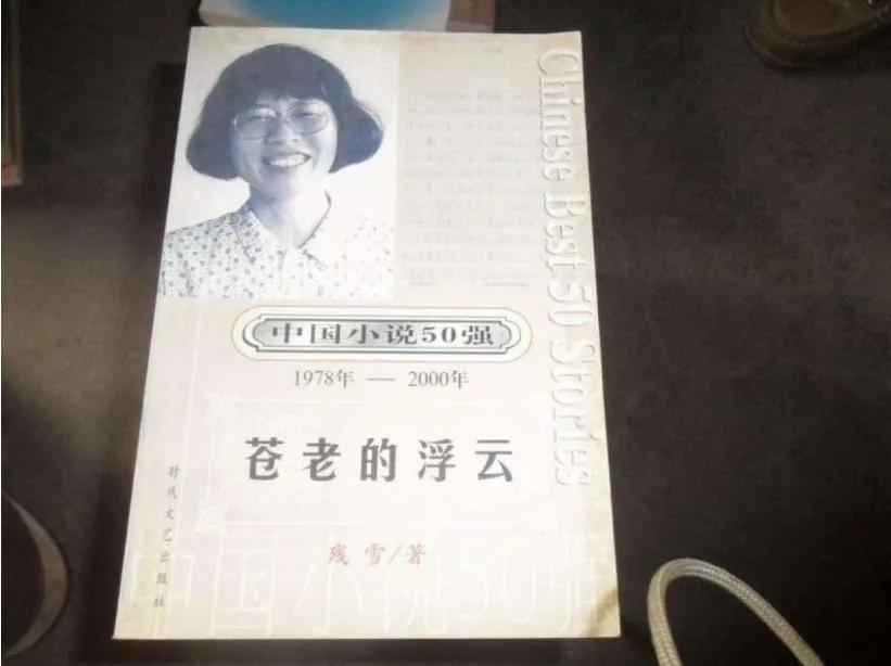 Unpopular world-class Chinese female writer Can Xue is nominated again ...